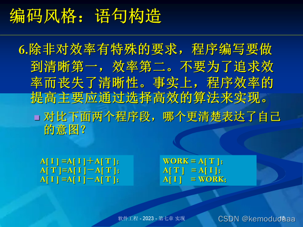 吉林大学软件工程章节测验 第七章 答案解析测试分析报告应把每个模块实际测试的结果与软件需求规格说明书和概要设计说明书 Csdn博客