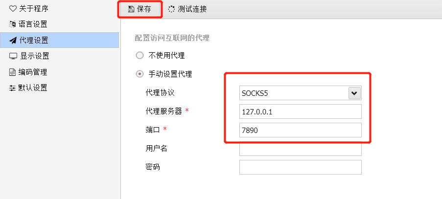 【bugku】-getshell-蚁剑插件的下载_蚁剑插件市场-CSDN博客