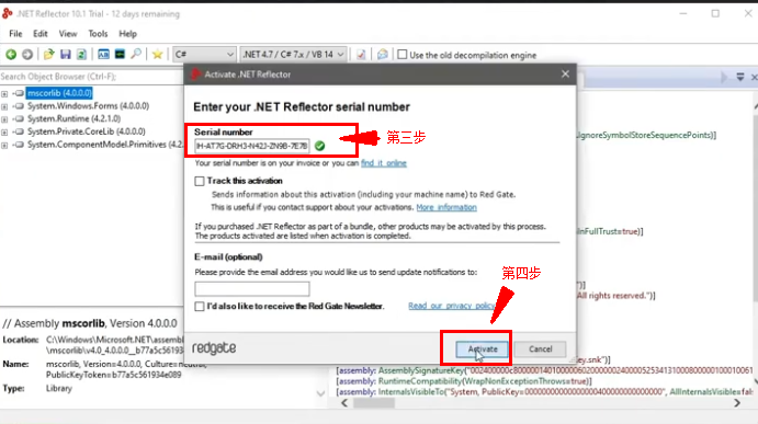 如何使用 Reflector Keygen_reflector激活-CSDN博客