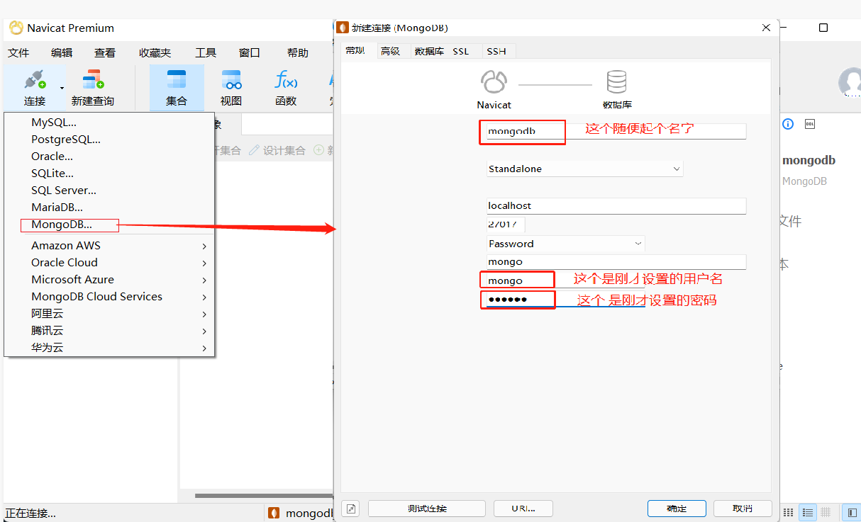 windows 下docker 安装并使用mongodb_windows docker 安装mongodb-CSDN博客