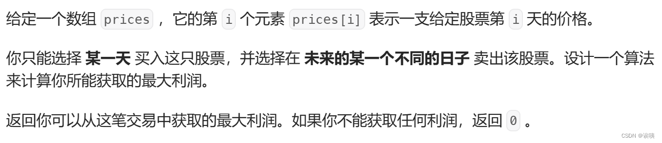 记忆化搜索 Csdn博客