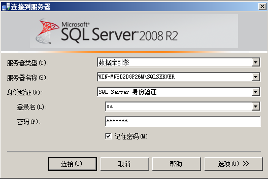 在windows service 2008 中镜像安装SQL server 2008_windows server 2008 安装sql镜像-CSDN博客