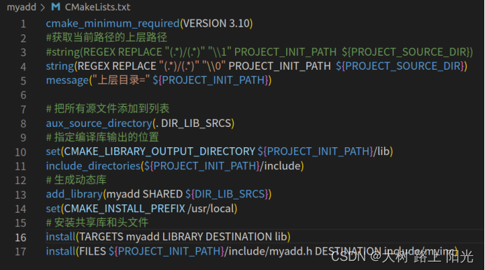 linux下基于vscode cmake调试动态库和静态库_linux下vscode中cmake如何添加动态库-CSDN博客