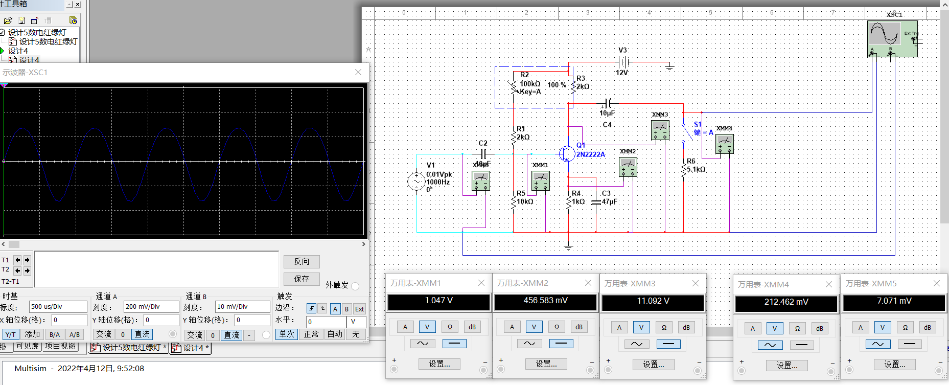 共射极单管放大器的Multisim仿真实验_观察静态工作点对输出波形失真的影响数据-CSDN博客