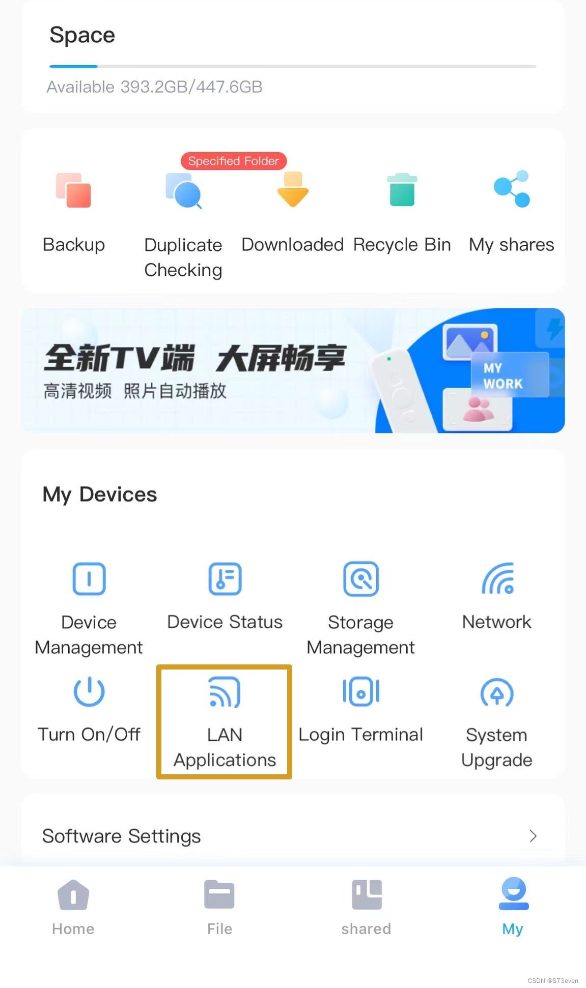海康威视H99 Pro 的Windows/Linux 磁盘映射_海康智存映射到电脑-CSDN博客