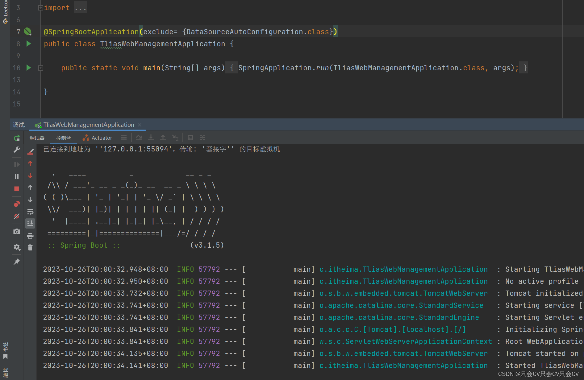 Failed to configure a DataSource: ‘url‘ attribute is not specified and no embedded datasource ...