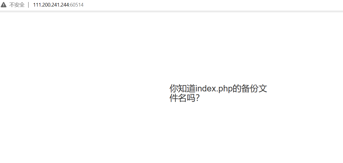 XCTF web backup_index.php.bak-CSDN博客