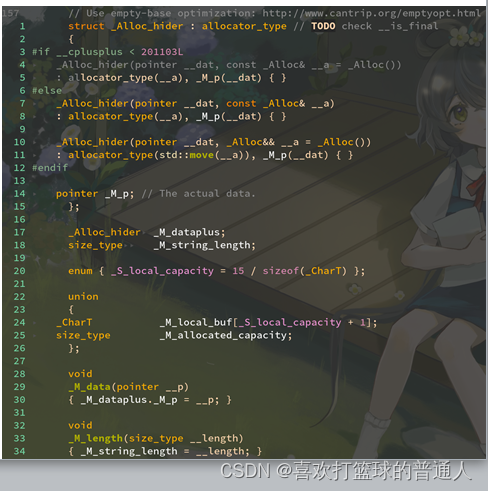 【C++标准库】std::string用法指南&源码剖析_linux std::string-CSDN博客