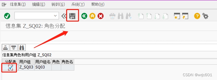 SAP Query报表定制（SQ01\SQ02\SQ03)）_sap sq01-CSDN博客