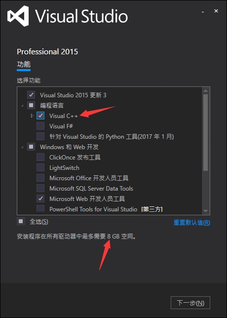 VS2015_找不到WIN32的错误_vs2015的模块c++中少win32-CSDN博客
