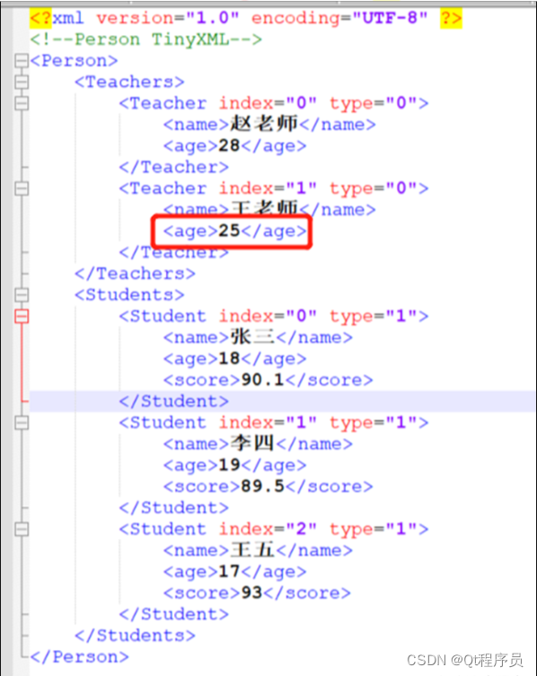 Qt使用TinyXML访问XML文件_tinyxml读取xml并显示-CSDN博客