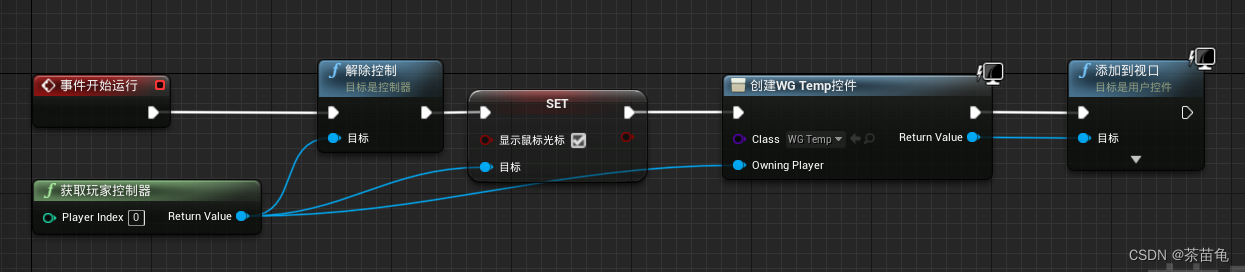 UE4练习 控件蓝图重载OnPaint画折线图_ue4paint函数-CSDN博客