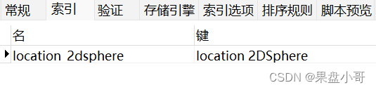 Mangodb实现附近功能mongodb Nearquery Csdn博客