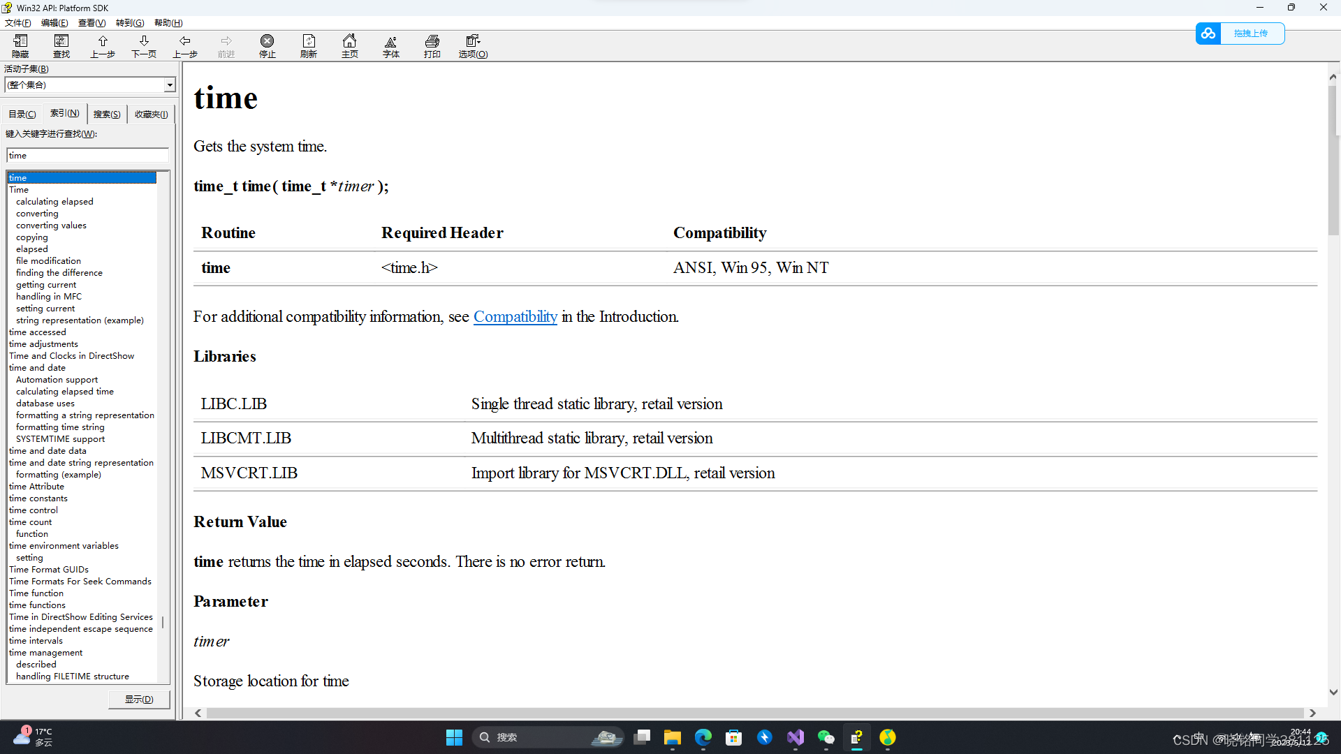 C语言 猜数字游戏 VS2022_vs2022 c语言 游戏-CSDN博客