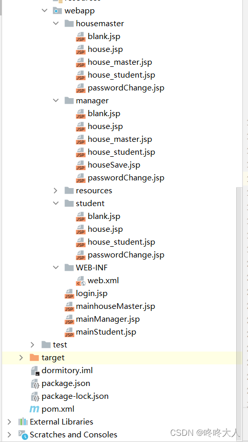 oracle数据库课程设计------javaweb_oracle课程设计csdn-CSDN博客