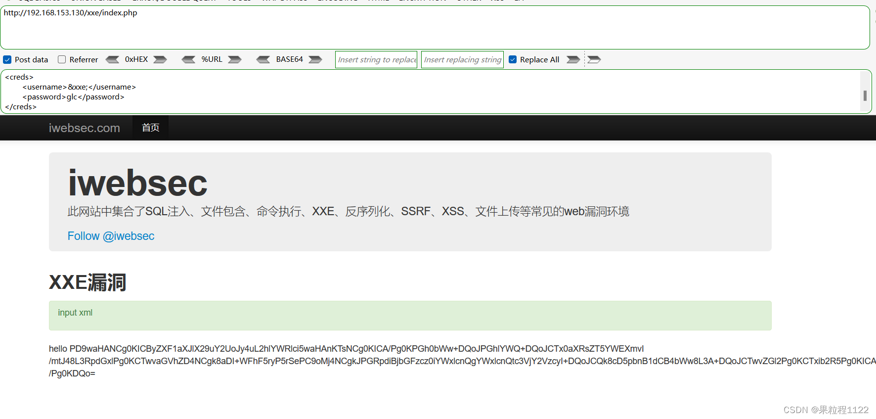 iwebsec靶场（XXE漏洞）_iwebsec xxe-CSDN博客