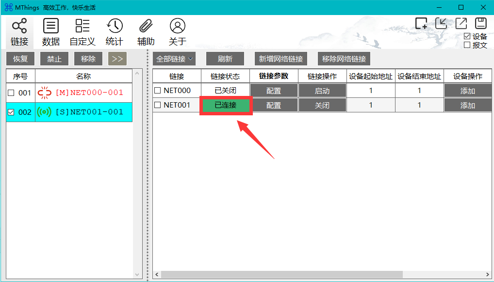MThings：ModbusTCP通讯调试调测工具助手_modbus tcp调试助手-CSDN博客