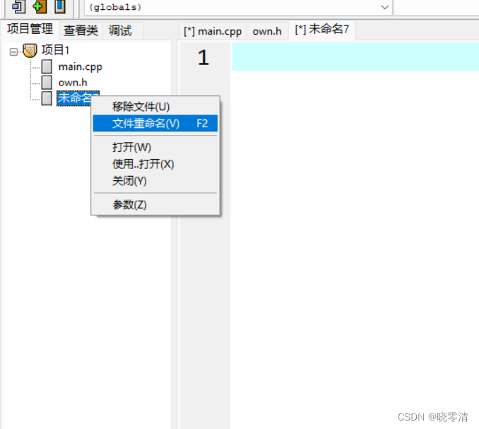Dev-c++,Codeblock和Vscode项目的使用方法_codeblocks的.h头文件怎么建立-CSDN博客