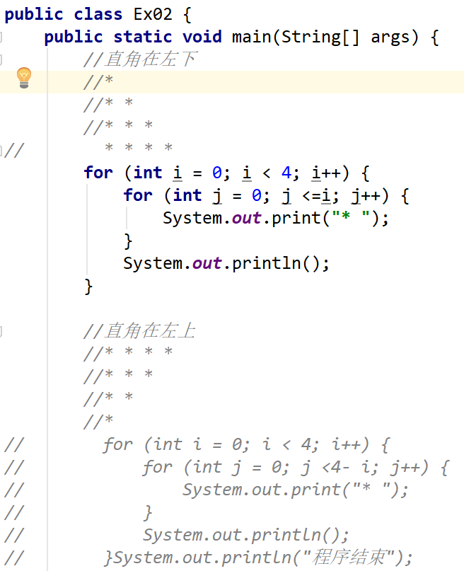 Java多重循环结构 Java学习多久才能自己打出循环结构 Csdn博客