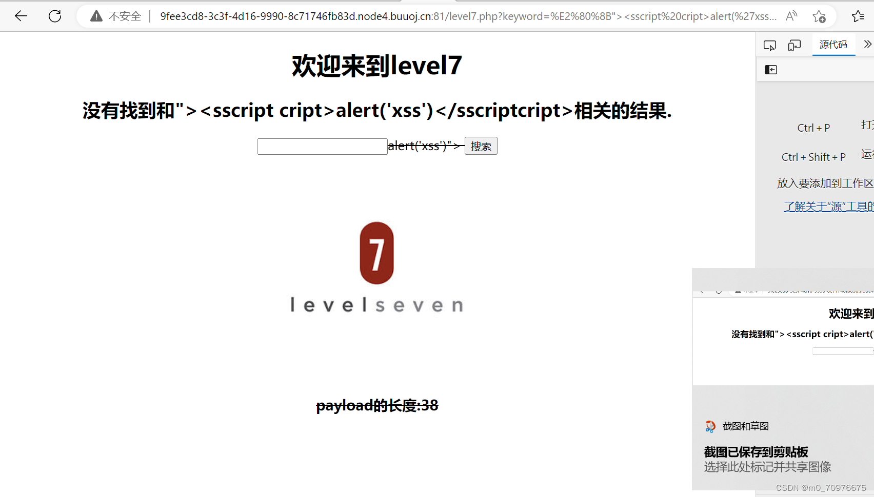 XSS-labs闯关总结_onmouseover='javascript:alert(1)-CSDN博客