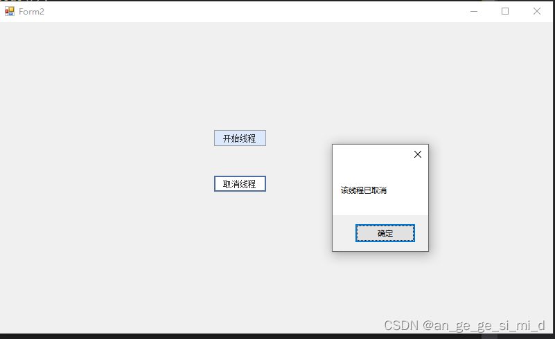 CancellationTokenSource的简单用法_throwifcancellationrequested-CSDN博客