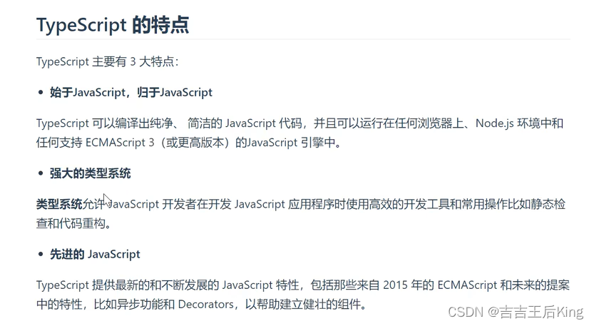 《尚硅谷 Ts学习笔记》一部分cannot Find Type Definition File For D3 Format Csdn博客