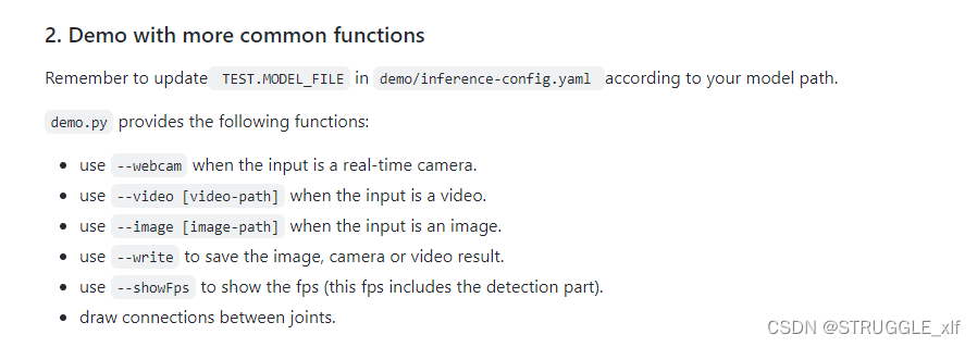 HRNet 【demo 复现过程】_hrnet复现-CSDN博客