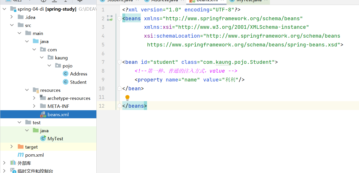 Spring_springmvc set注入dao-CSDN博客