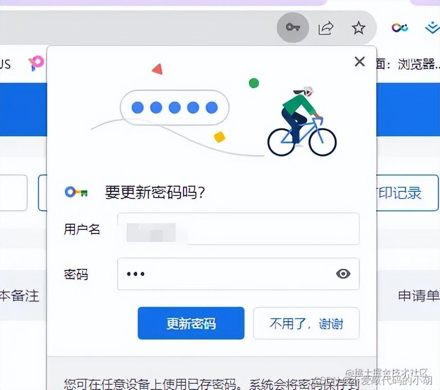 解决扫码枪因输入法中文导致的问题扫码枪老是扫出空格 Csdn博客