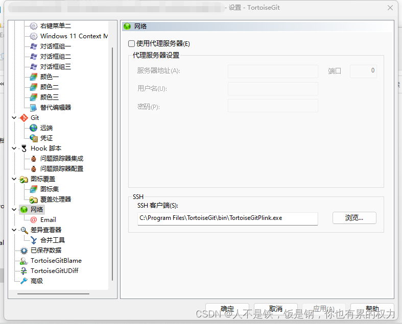 Fatal Protocol Error Bad Line Length Character Welc。server Refused To Start A Shellcommand