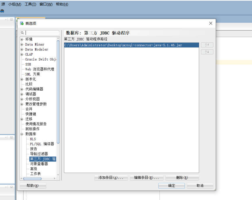 Mysql迁移到oracle Mysql迁移至oracle Csdn博客