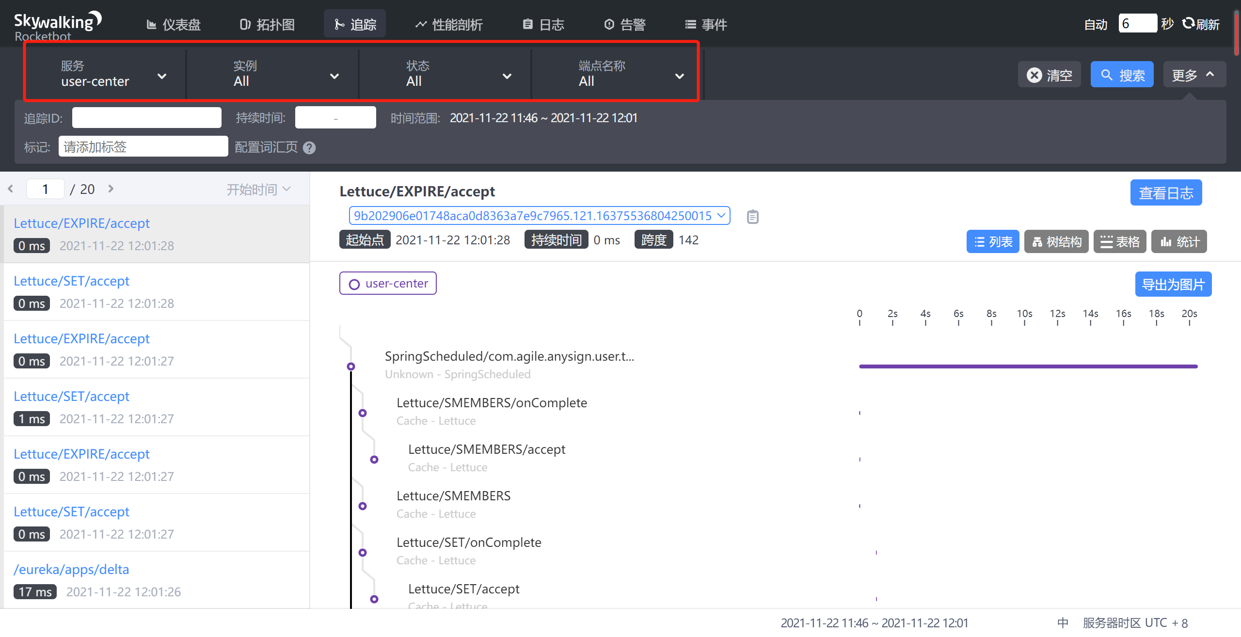 Skywalking+mysql实战_skywalking mysql-CSDN博客