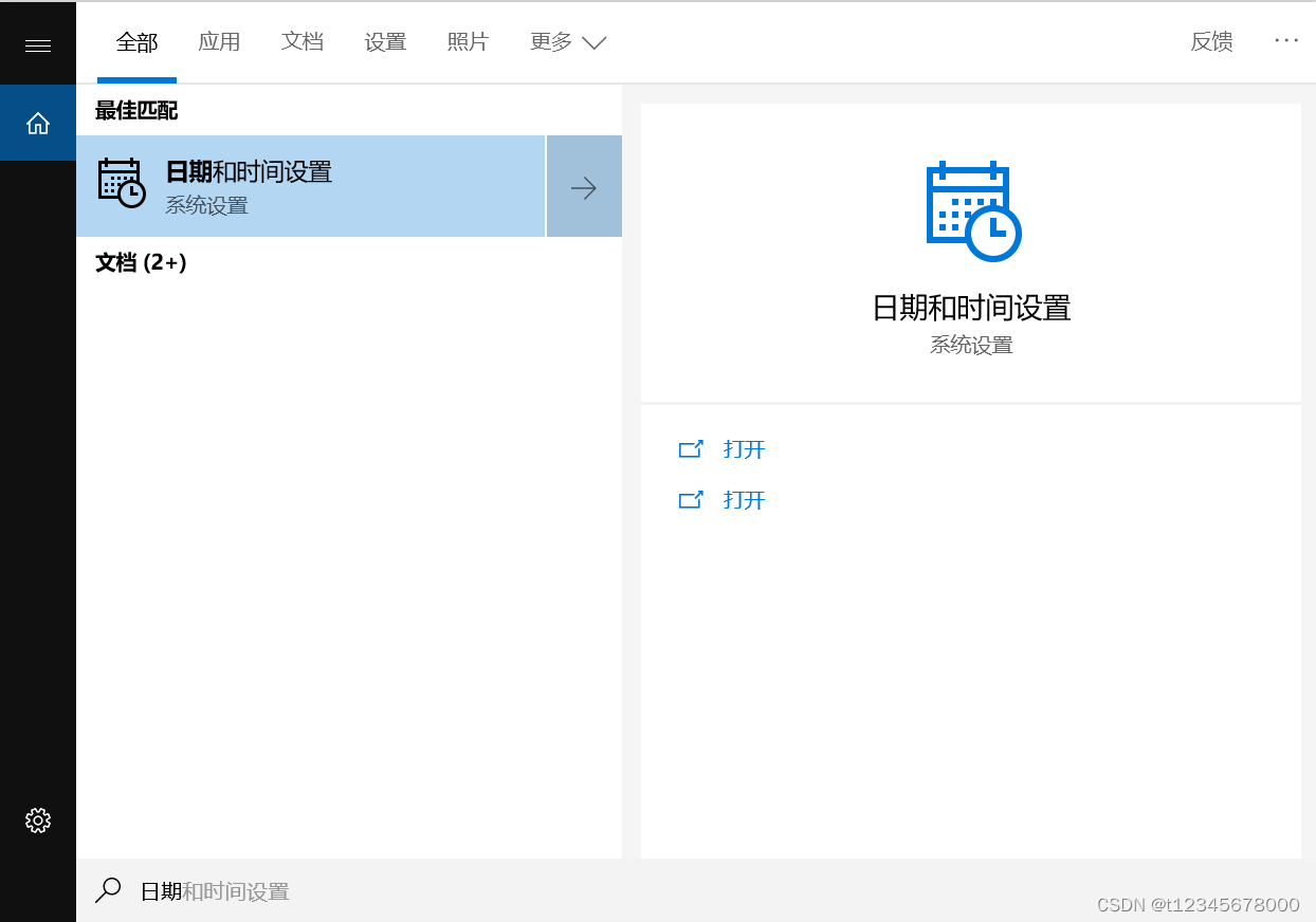Windows持久化mysql数据库，使用bat命令加 任务计划”完成每隔一天进行数据保存。以及删除两天前的sql文件windows 任务计划 Mysql Csdn博客