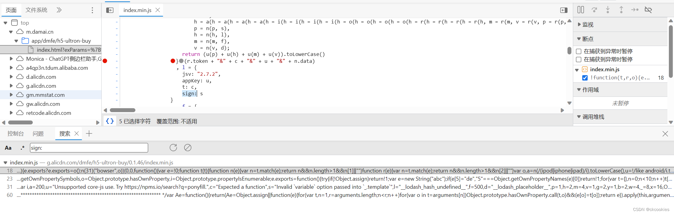 js逆向--大麦网sign参数_大麦sign-CSDN博客