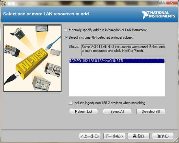 【python】pyvisa运用——NI-VISA安装和TCP/IP设备配置_nivisa安装教程-CSDN博客