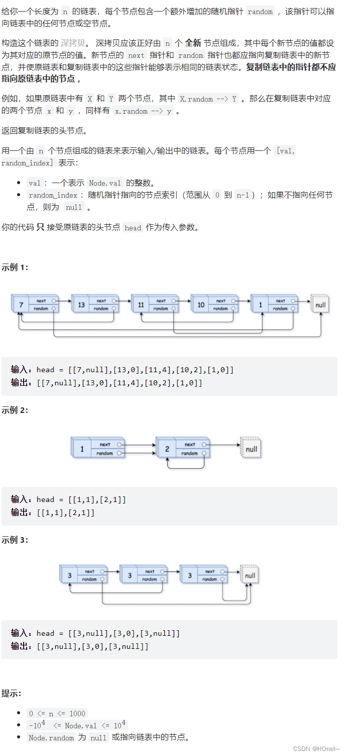 单链表的一些OJ题-CSDN博客