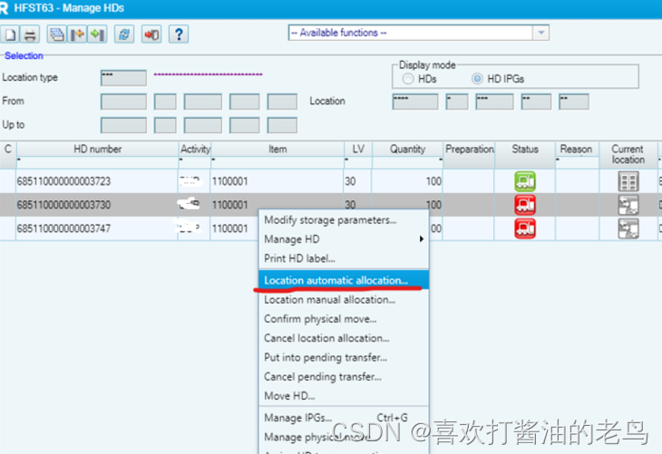 Reflex WMS入门系列三十：不使用RF功能做上架_wms rf-CSDN博客