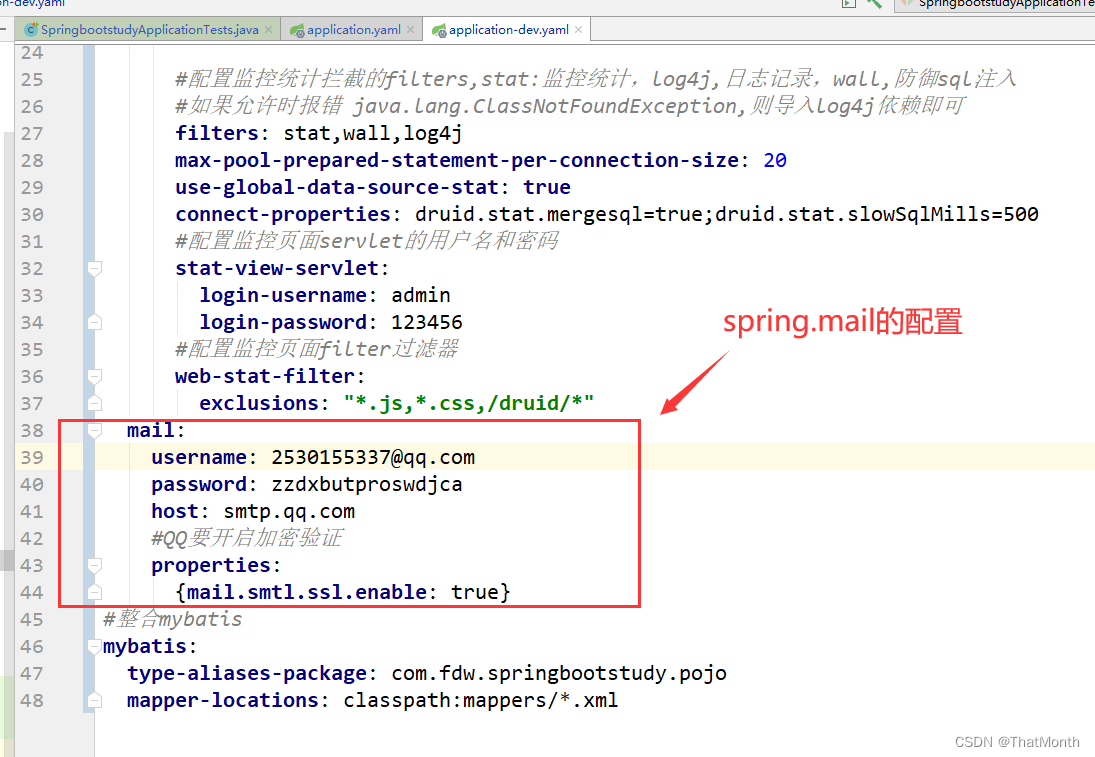 Springboot整合邮件发送coremail 发送邮件 Csdn博客
