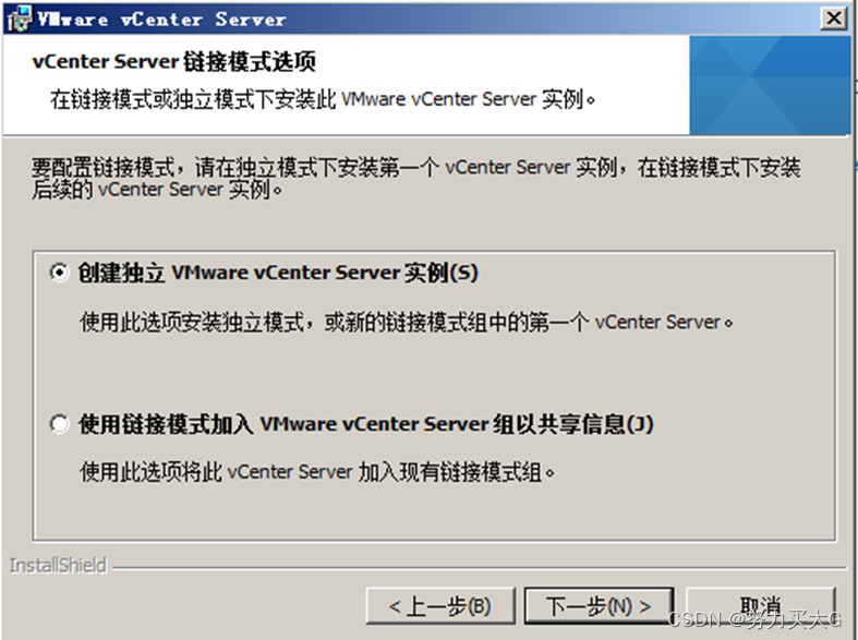 安装部署vcenter-CSDN博客