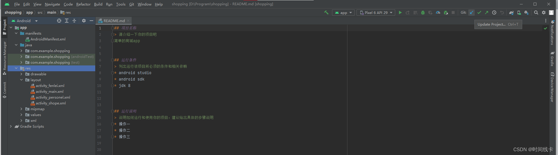 快速使用codeup（续）-CSDN博客