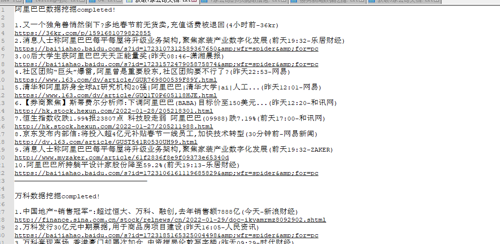 Python Study Notes (3) -In 24 hours real -time climbing data and ...