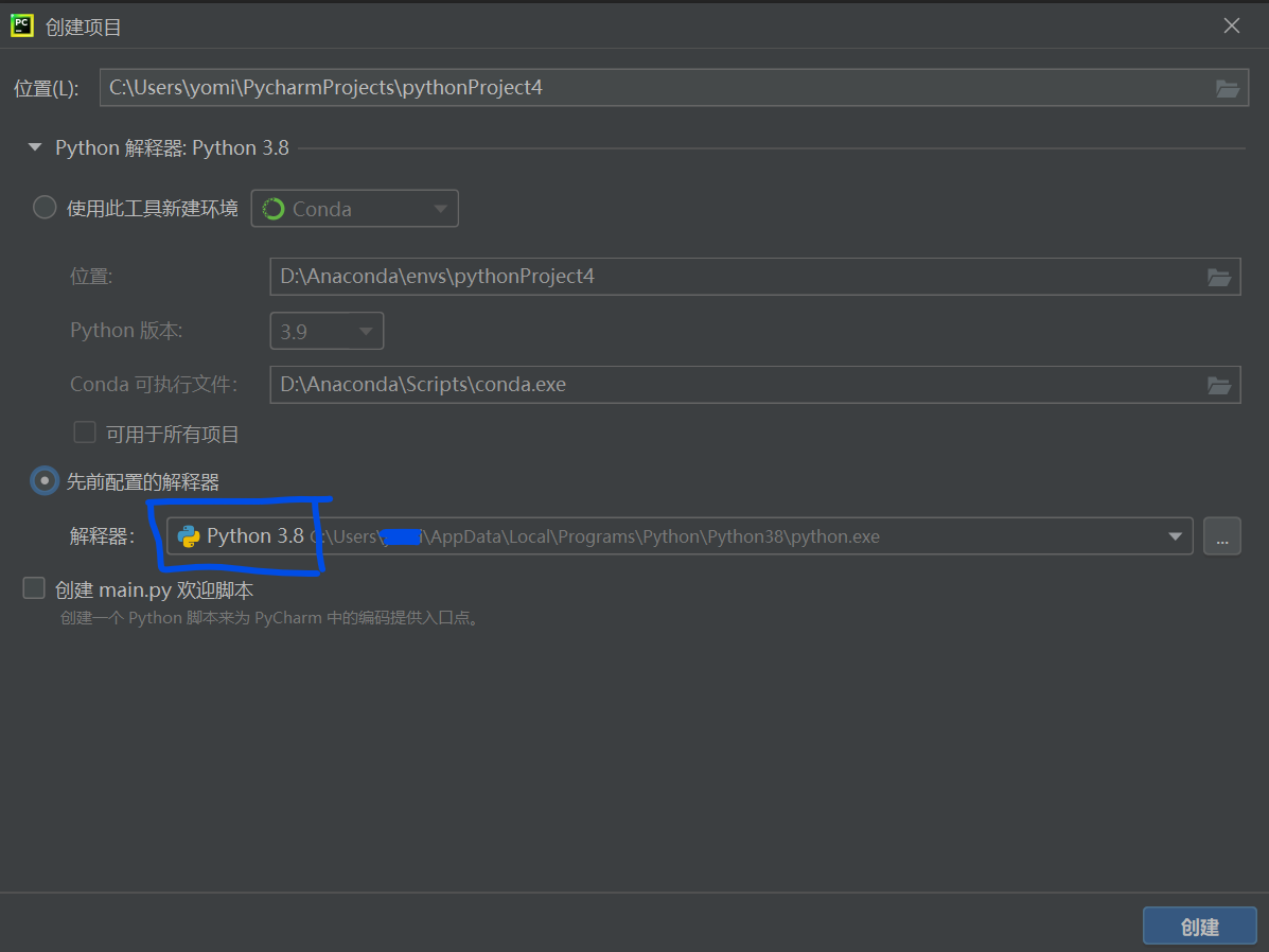 Pycharm：手把手教你用jieba库、wordcloud库编写简单词云_1.在pycharm中进行实验,新建python文件,导入wordcloud库以及jieba库。 2-CSDN博客