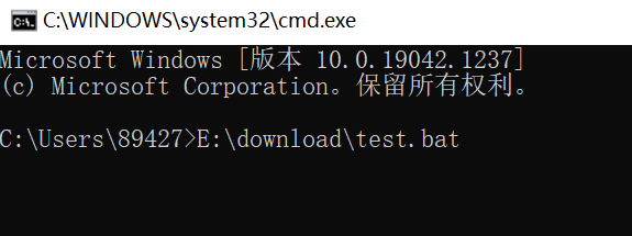 （完全解决）为什么运行bat批处理文件但是只执行了bat文件中的第一句（行）命令bat只执行第一行 Csdn博客 