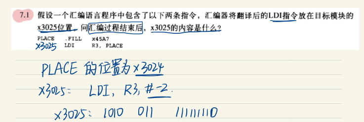 计算机系统概论（原书第2版）部分课后习题答案（五六七章）_计算机系统概论第二版答案-CSDN博客