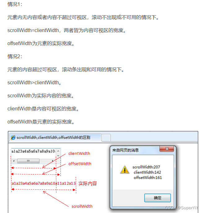 jQ&原生JavaScript列表td文本过长省略并自定义title_js th超长-CSDN博客