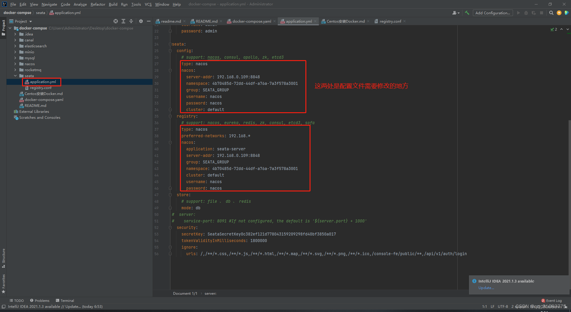 win10 docker 部署 mall4cloud 重点解决部署seata时的坑_2023-12-03t21:17:04.623+08:00 error [mall4cloud-im-CSDN博客