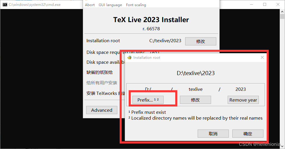LaTeX】win10系统TeXLive2023安装指南_win10 安装tex live-CSDN博客