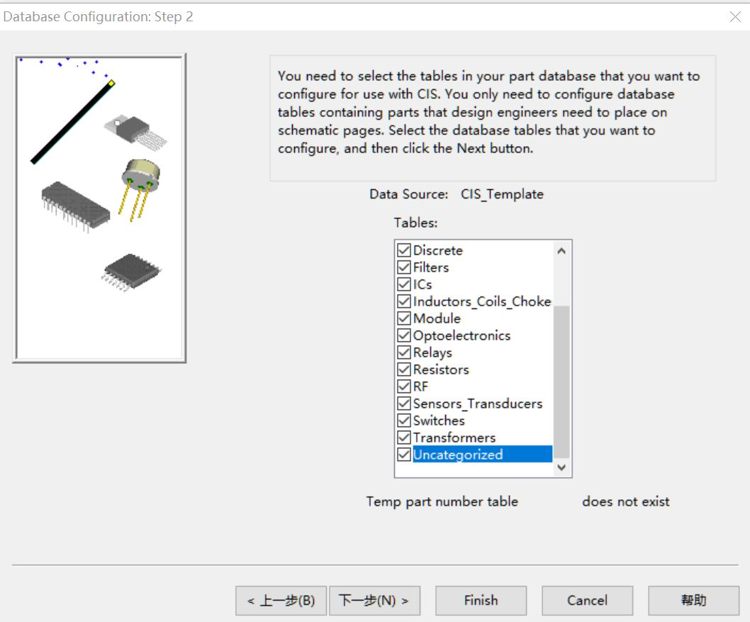Cadence CIS 元件数据库的配置方法_cadence cis数据库配置-CSDN博客