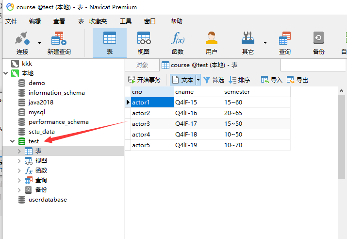 VS2017连接MYSQL_vs2017连接到数据库mysql-CSDN博客
