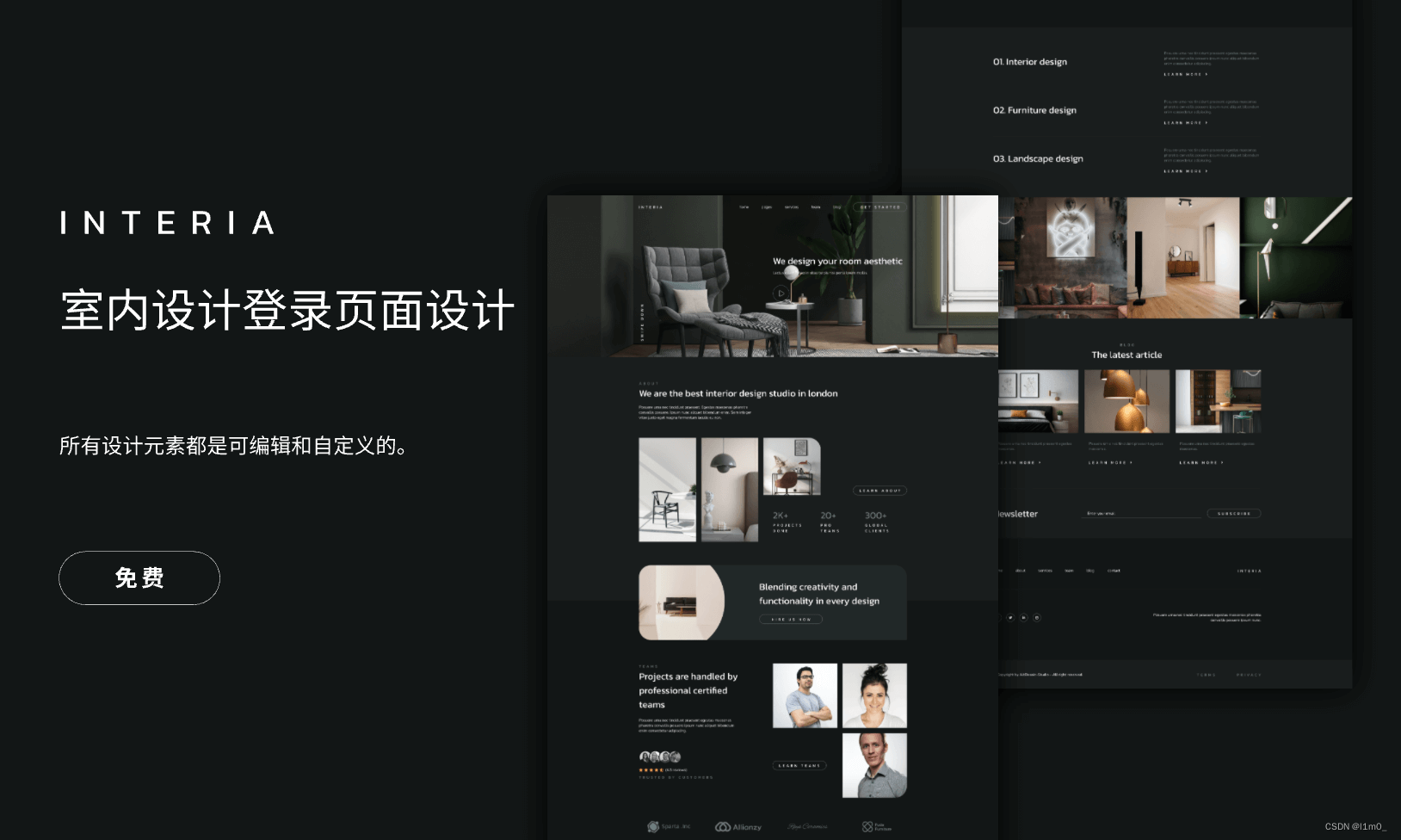 使用这15款html网页设计模板，效率直线飙升！网页设计模板csdn Csdn博客